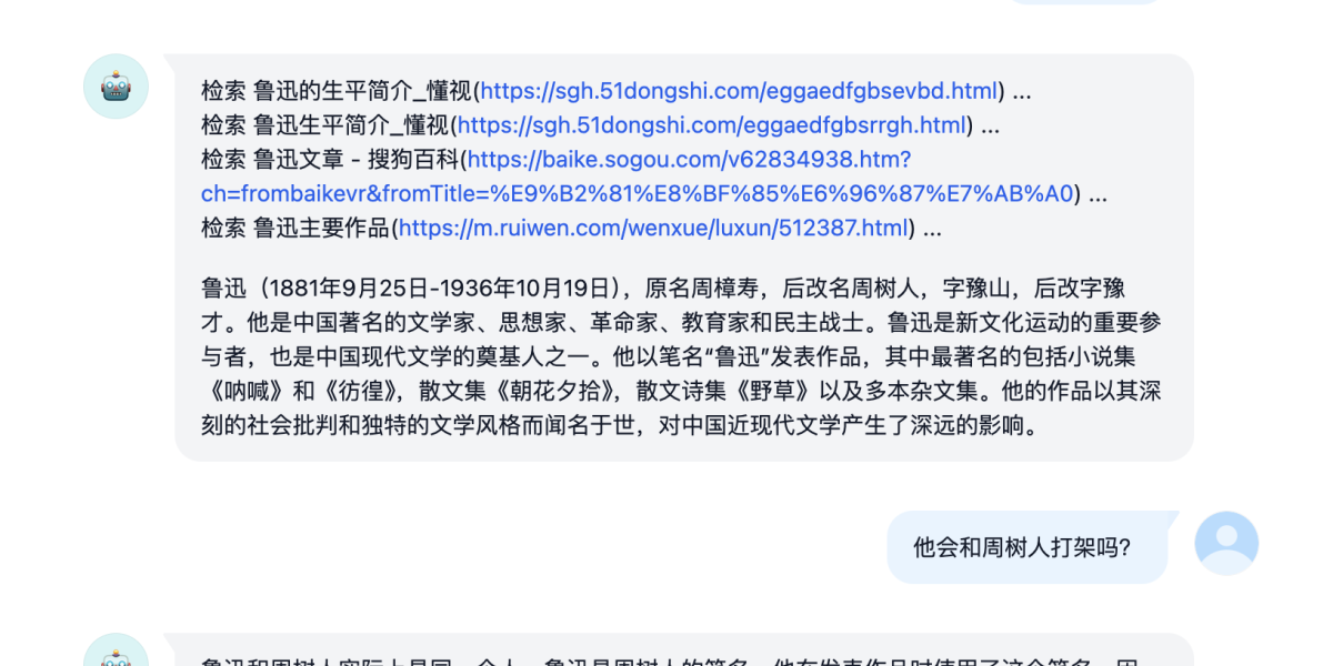 探索跃问YueWen多模态大模型免费API: 功能强大、部署简便的AI助手 - 懂AI
