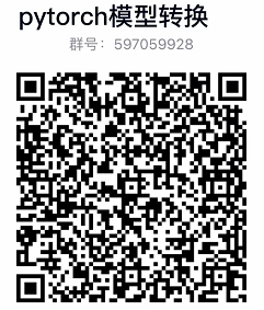 Brocolli: 基于Torch Fx的强大PyTorch模型转换与量化工具 - 懂AI