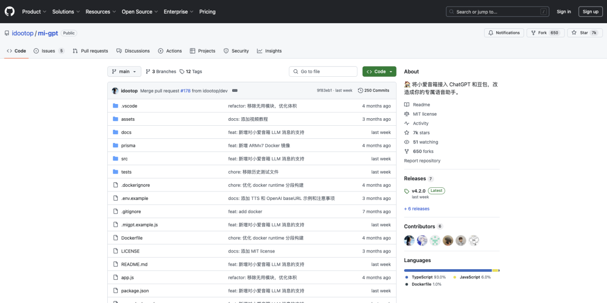 MiGPT: 将小爱音箱打造成你的专属智能家居助手 - 懂AI