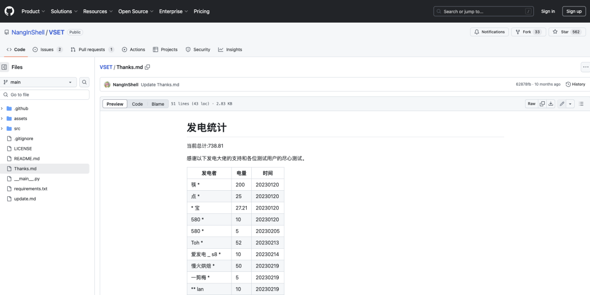 VSET: 革新视频处理的图形化工具 - 懂AI