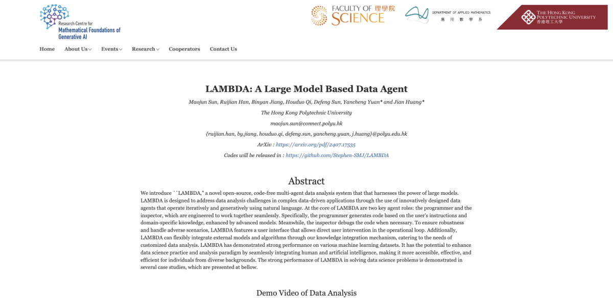 LAMBDA：基于大型模型的多智能体数据分析系统 - 懂AI