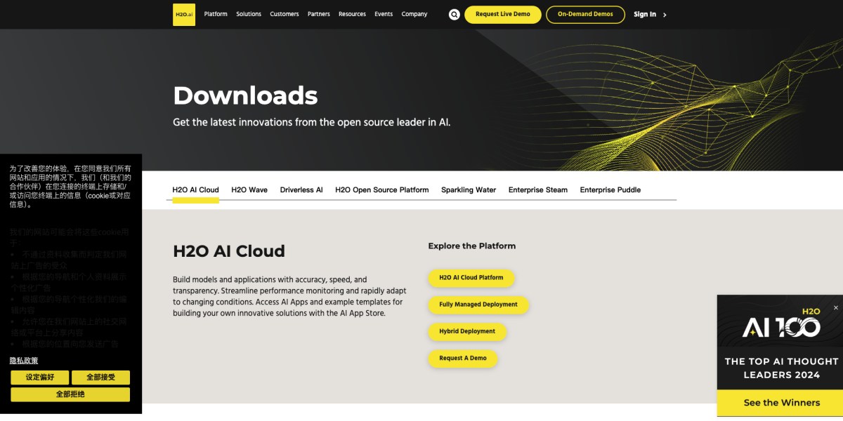 H2O机器学习平台教程:开启您的数据科学之旅 - 懂AI