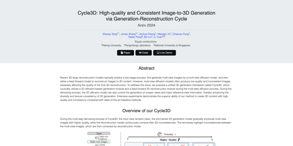 Cycle3D: 革新性的图像到3D生成技术 - 懂AI