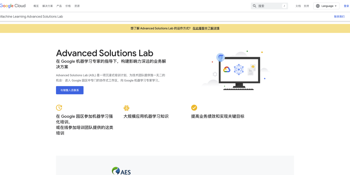 探索 Google Cloud Platform 的 ASL-ML-Immersion 项目：一个全面的机器学习学习资源 - 懂AI