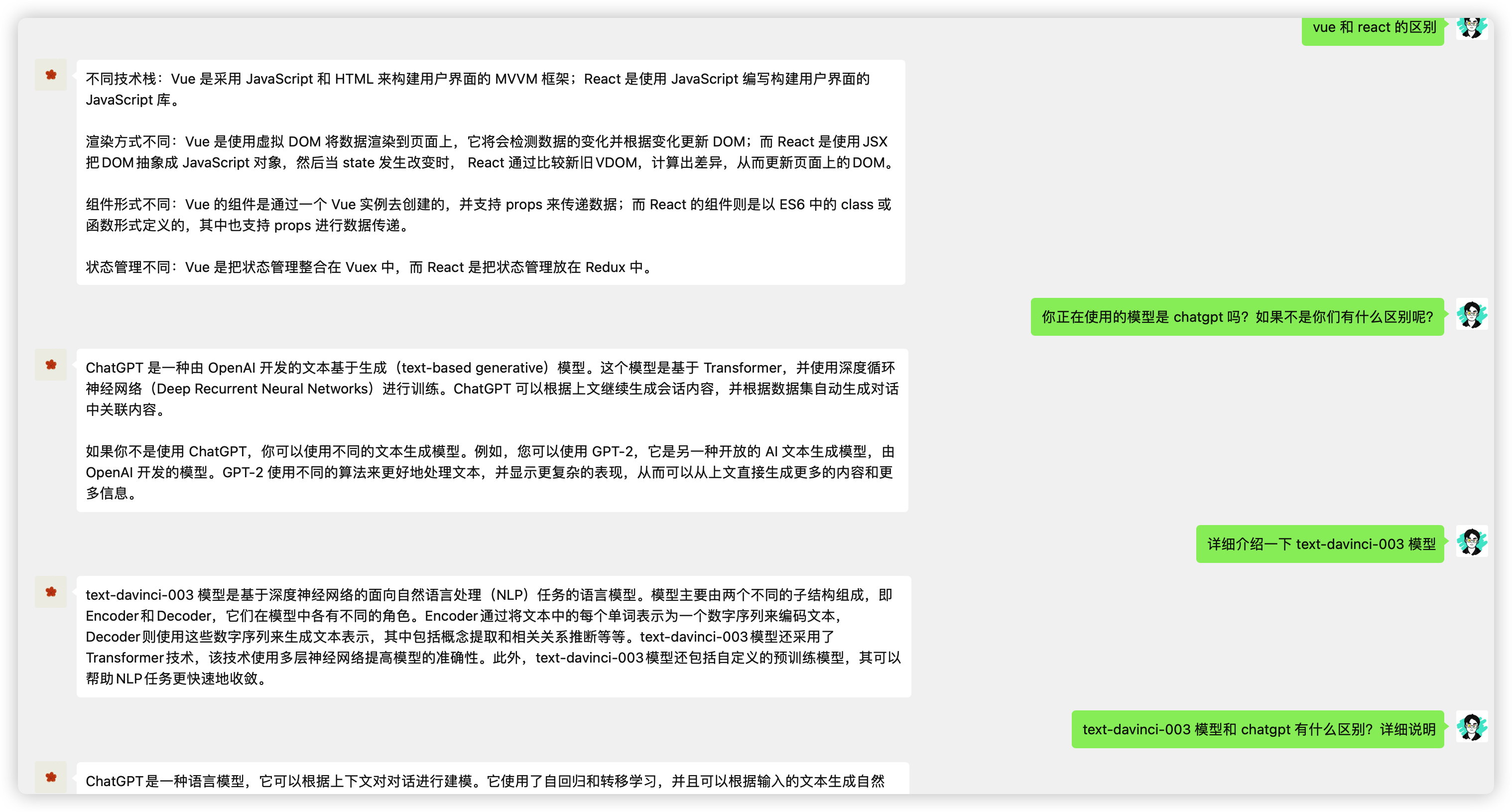 wechat-bot - 基于ChatGPT和WeChaty的微信机器人，快速自动回复支持 - 懂AI
