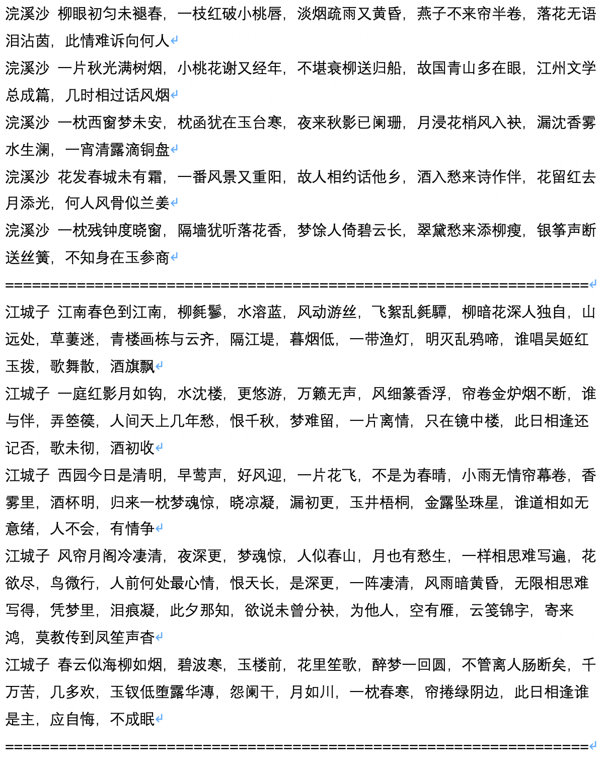 GPT2-Chinese - GPT2-Chinese：支持多种中文Token化和大规模语料训练 - 懂AI