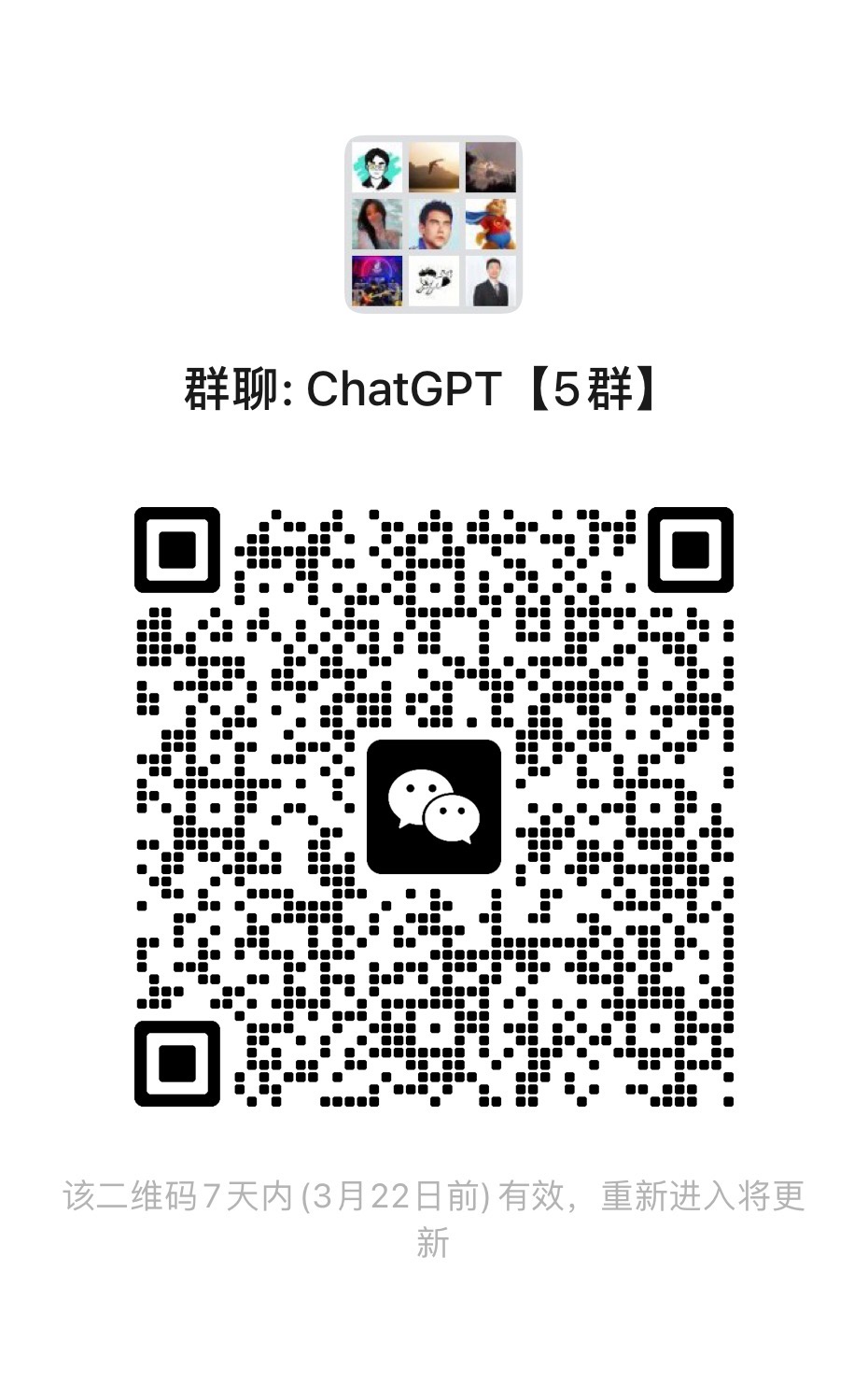 wechat-bot - 基于ChatGPT和WeChaty的微信机器人，快速自动回复支持 - 懂AI