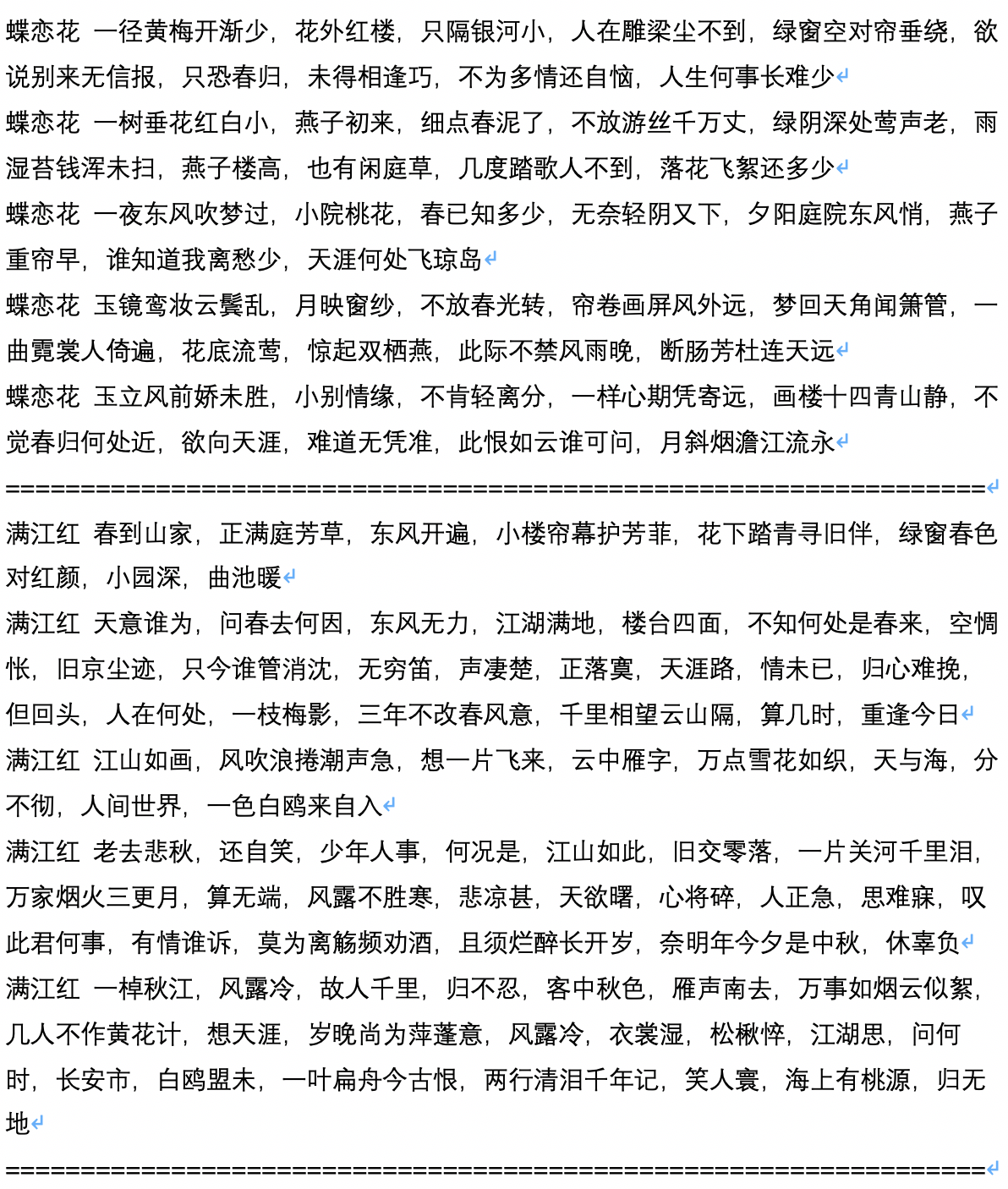 GPT2-Chinese - GPT2-Chinese：支持多种中文Token化和大规模语料训练 - 懂AI