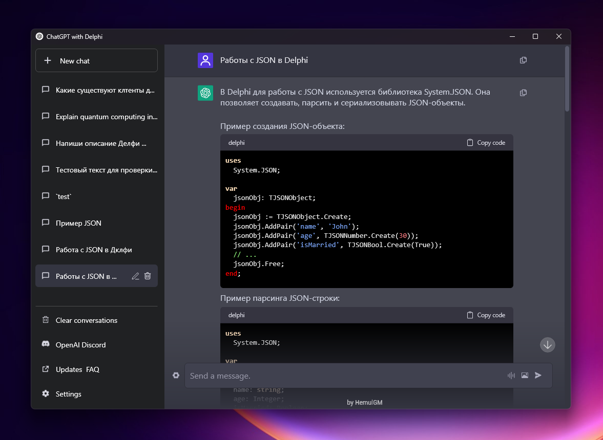DelphiOpenAI - Delphi开源库实现OpenAI API，兼容多平台 - 懂AI