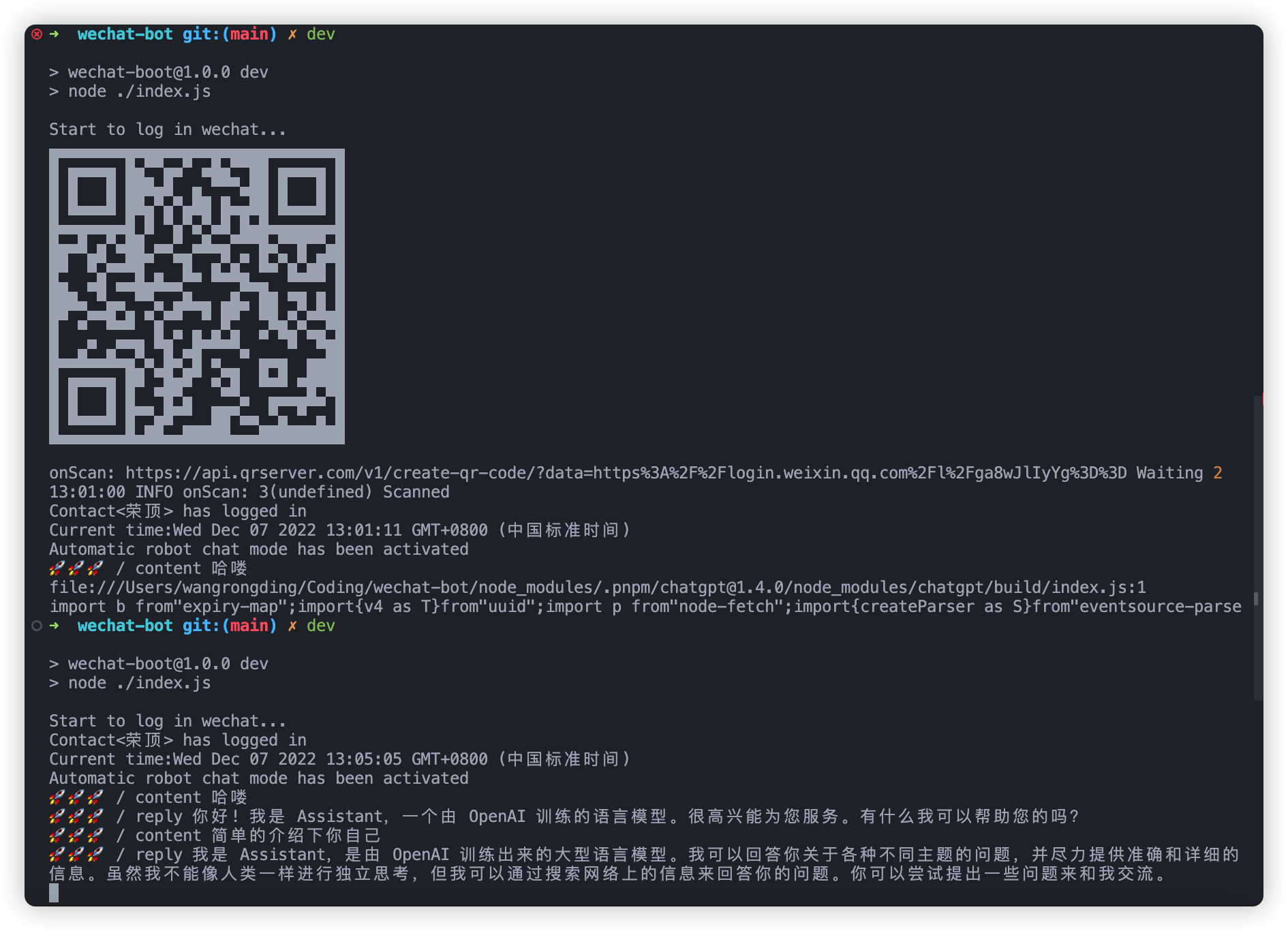 wechat-bot - 基于ChatGPT和WeChaty的微信机器人，快速自动回复支持 - 懂AI