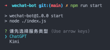 wechat-bot - 基于ChatGPT和WeChaty的微信机器人，快速自动回复支持 - 懂AI