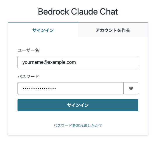 bedrock-claude-chat - 使用Anthropic Claude模型和Amazon Bedrock构建智能聊天机器人 - 懂AI
