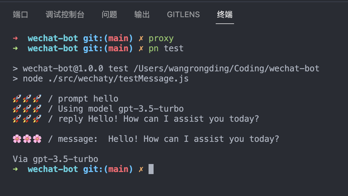 wechat-bot - 基于ChatGPT和WeChaty的微信机器人，快速自动回复支持 - 懂AI