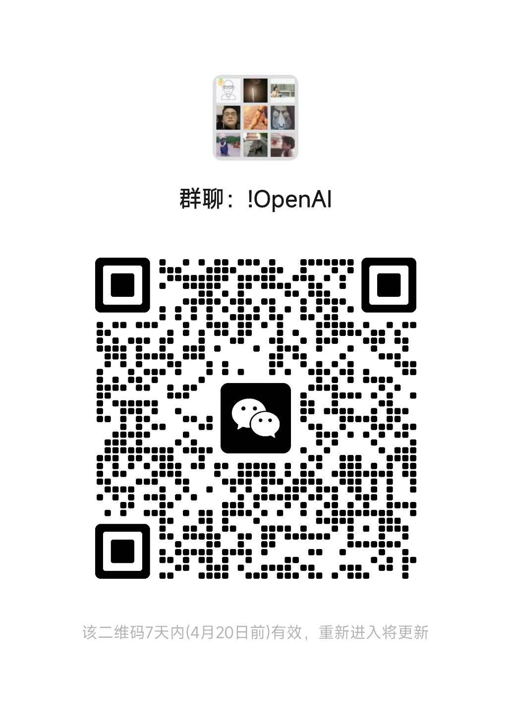 Php实现openai Gpt流式对话简单而强大的聊天机器人 懂ai