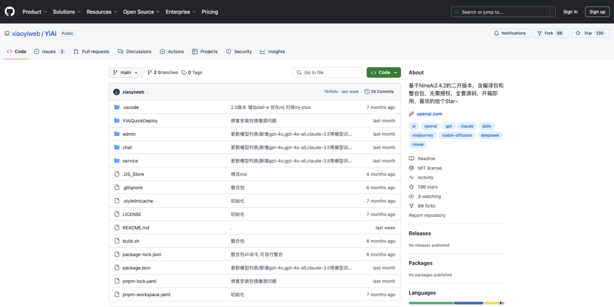 YiAi: 基于NineAi的开源AI助手项目 - 懂AI