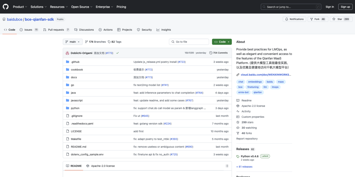 BCE-Qianfan-SDK: 优雅访问百度智能云千帆大模型平台的工具链 - 懂AI