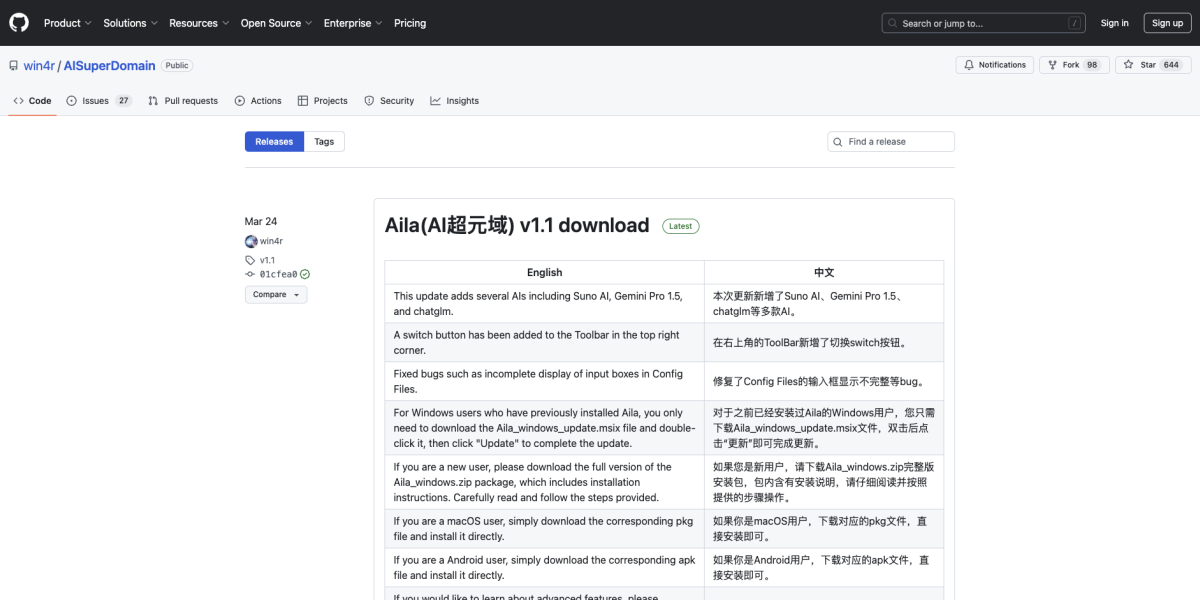 AISuperDomain: 打造多AI集成的智能问答平台 - 懂AI