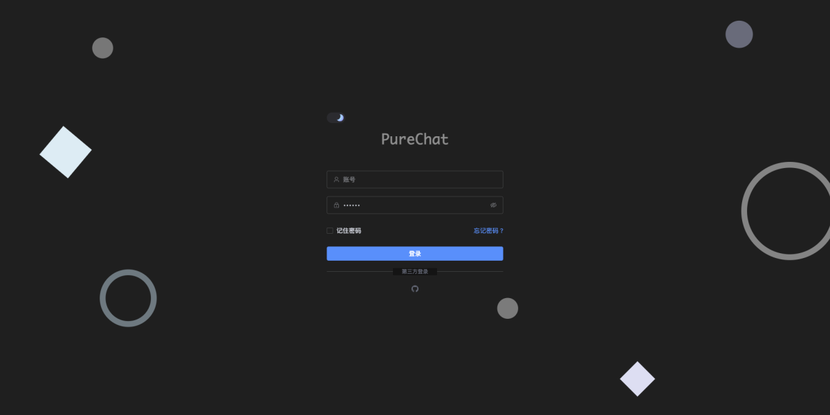 PureChat: 集成ChatGPT的新一代智能聊天应用 - 懂AI