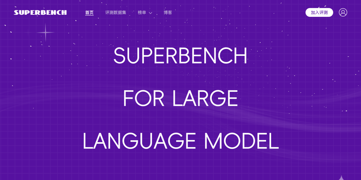 AlignBench：全面评估中文大语言模型对齐性能的多维度基准 - 懂AI