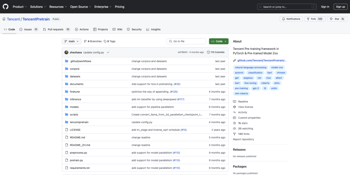 TencentPretrain: 腾讯开源的多模态预训练框架 - 懂AI