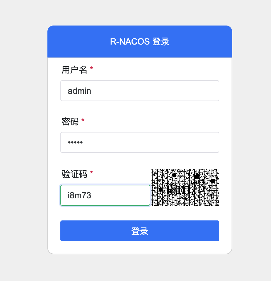 r-nacos - Rust实现的轻量级高性能服务注册配置中心 - 懂AI