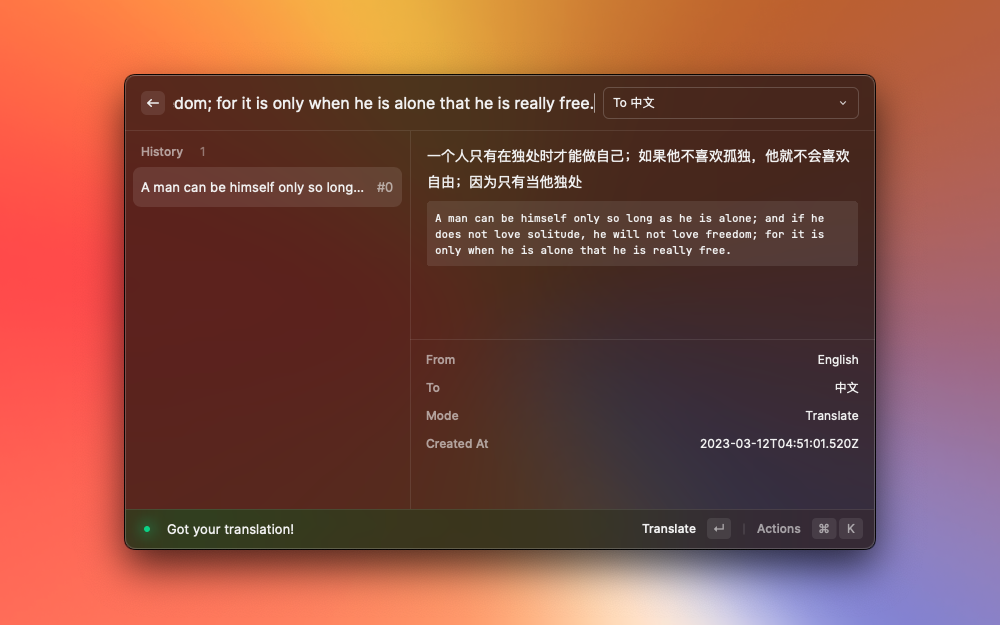 Raycast OpenAI Translator: 基于ChatGPT API的强大翻译扩展 - 懂AI