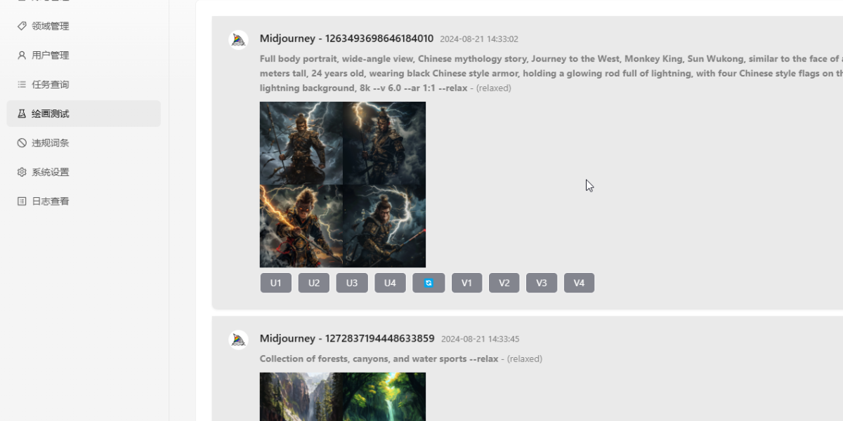 Midjourney Proxy: 开源的Discord绘图API代理服务 - 懂AI