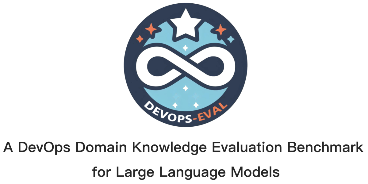 DevOps-Eval: 一个面向DevOps领域的大模型评估基准 - 懂AI