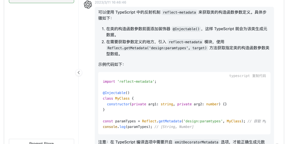 ChatGPT Web：基于Express和Vue3的开源ChatGPT演示网页 - 懂AI