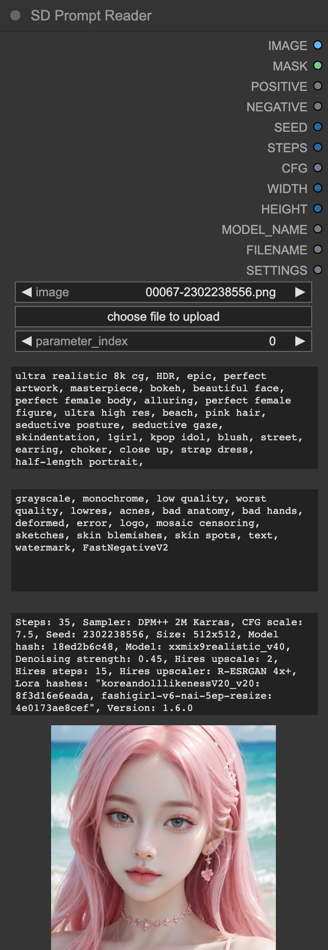 ComfyUI Prompt Reader Node: 图像元数据管理的终极解决方案 - 懂AI