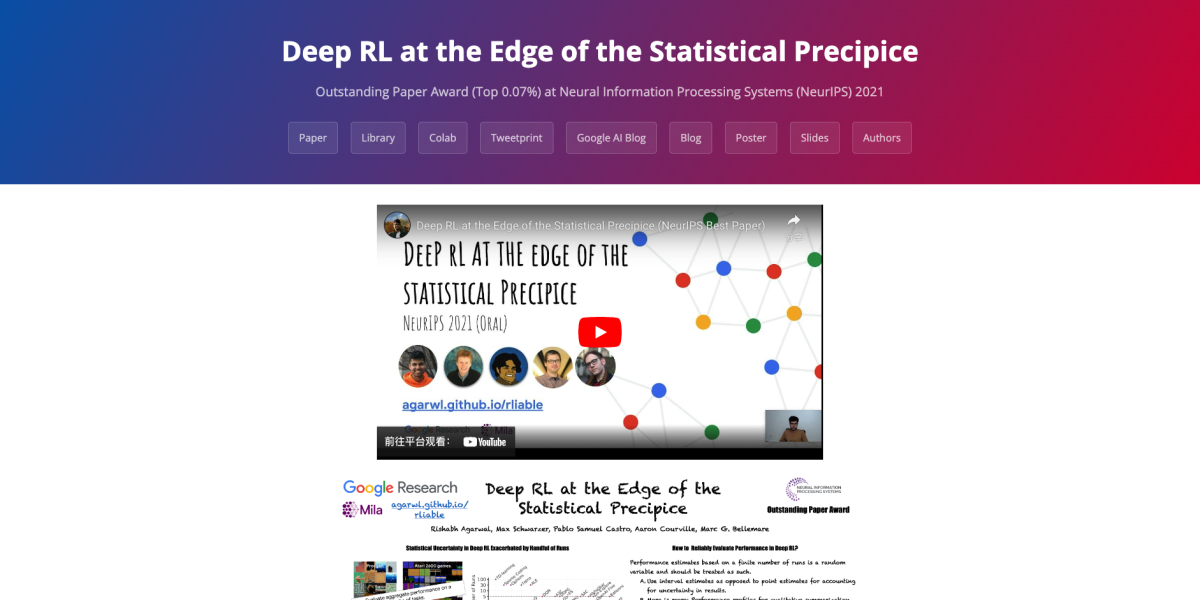 rliable：提高强化学习和机器学习基准评估的可靠性 - 懂AI