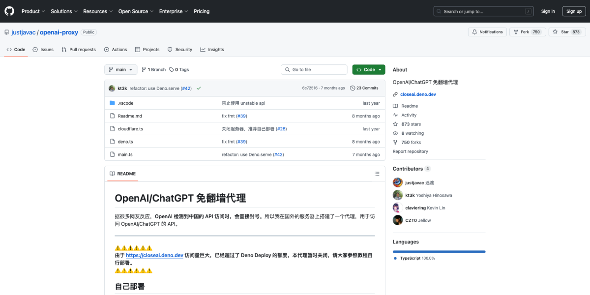 OpenAI代理服务：解决API访问限制的利器 - 懂AI