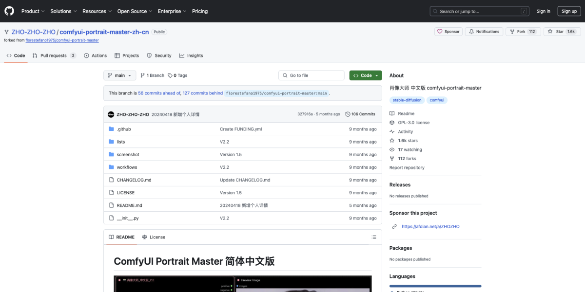 ComfyUI Portrait Master 简体中文版：AI肖像生成的革新工具 - 懂AI