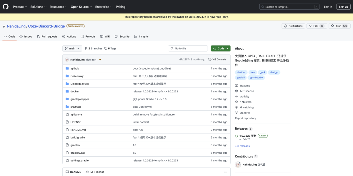 Coze-Discord-Bridge: 免费接入GPT-4和DALL-E 3的强大AI工具 - 懂AI