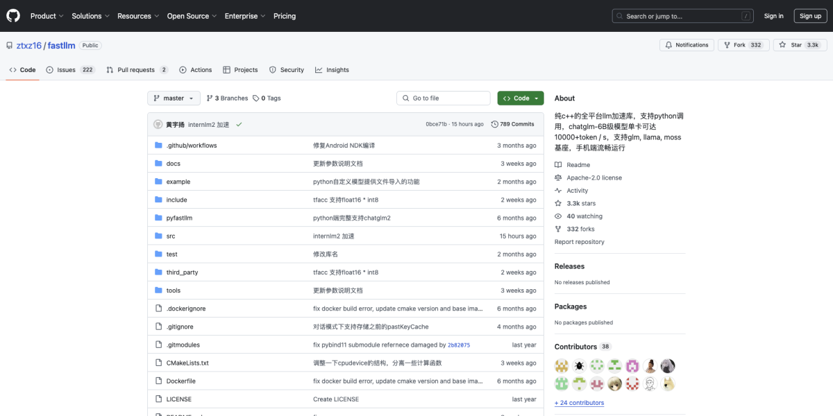 FastLLM: 高性能全平台大语言模型加速库 - 懂AI