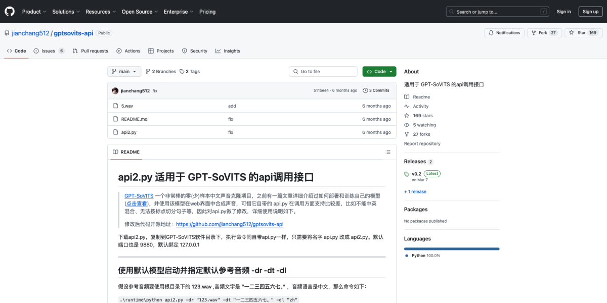 GPT-SoVITS API调用指南：实现高效、灵活的语音合成 - 懂AI