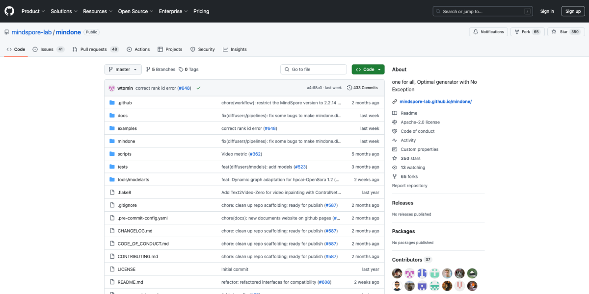 MindOne: 革新性的人工智能开源项目 - 懂AI