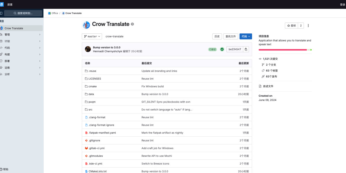 Crow Translate: 一款功能强大的轻量级翻译工具 - 懂AI