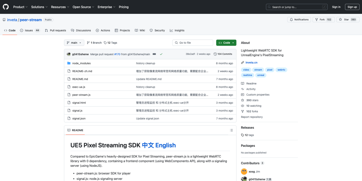 深入解析 Peer-Stream：为虚幻引擎5像素流打造的轻量级 WebRTC SDK - 懂AI