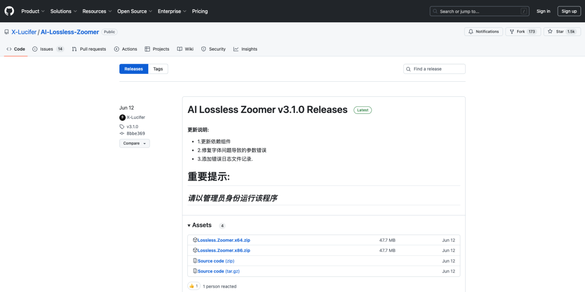 AI-Lossless-Zoomer:功能强大的AI无损图片放大工具 - 懂AI