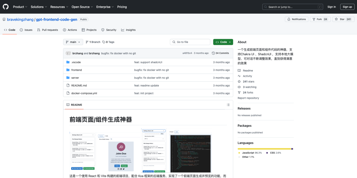 GPT-Frontend-Code-Gen：革新前端开发的AI驱动工具 - 懂AI