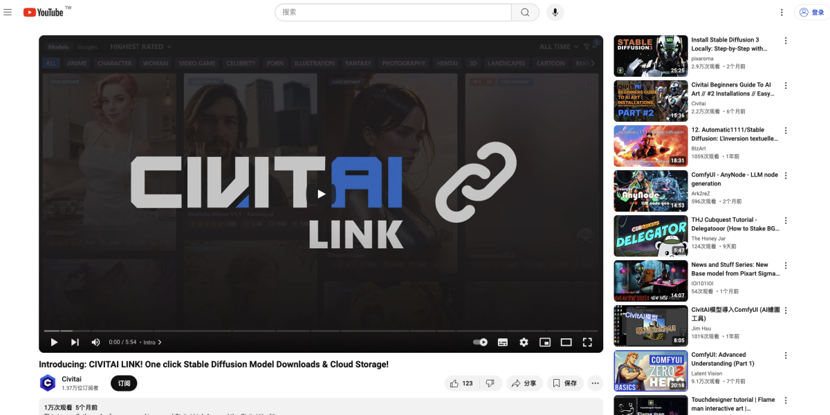 Civitai Extension: 为Stable Diffusion Web UI增添Civitai模型支持的强大插件 - 懂AI