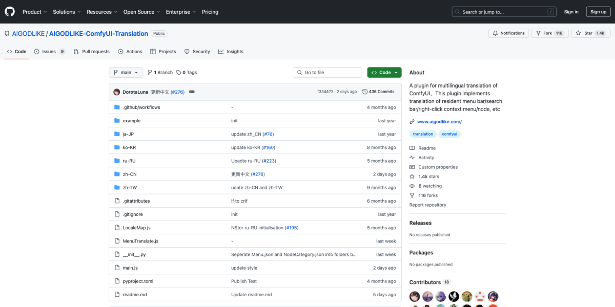 AIGODLIKE-ComfyUI-Translation: 一个强大的ComfyUI多语言翻译插件 - 懂AI