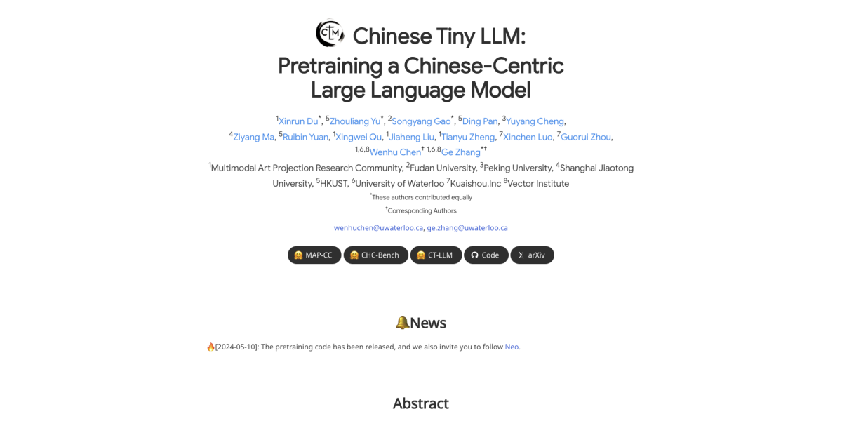 Chinese Tiny LLM: 开创中文大语言模型新纪元 - 懂AI