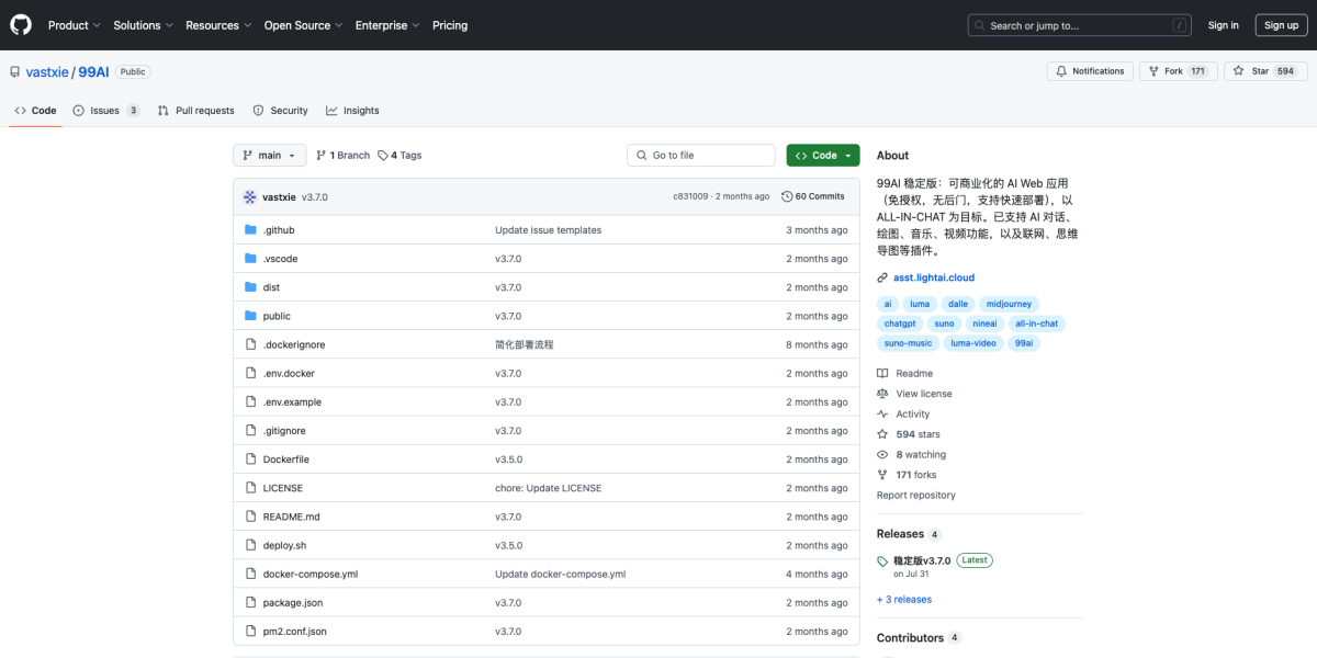 99AI: 可商业化的全能型AI Web应用平台 - 懂AI