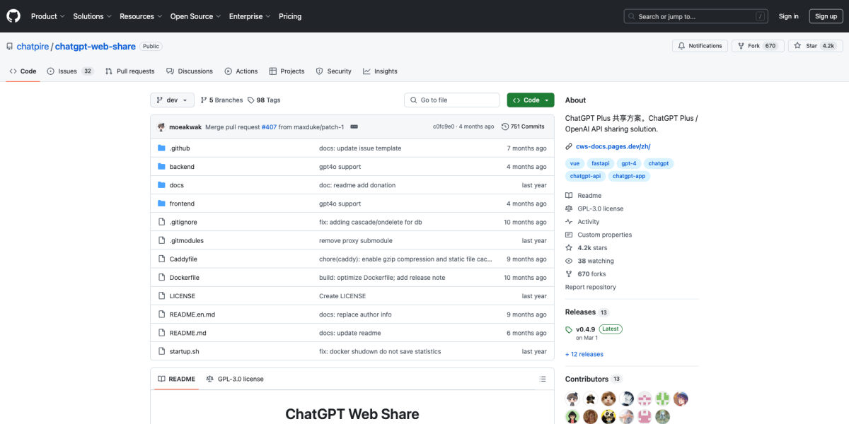 ChatGPT Web Share: 高效的ChatGPT共享方案 - 懂AI