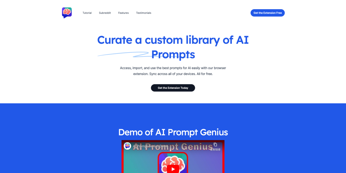 AI Prompt Genius: 打造你的个性化AI提示库 - 懂AI