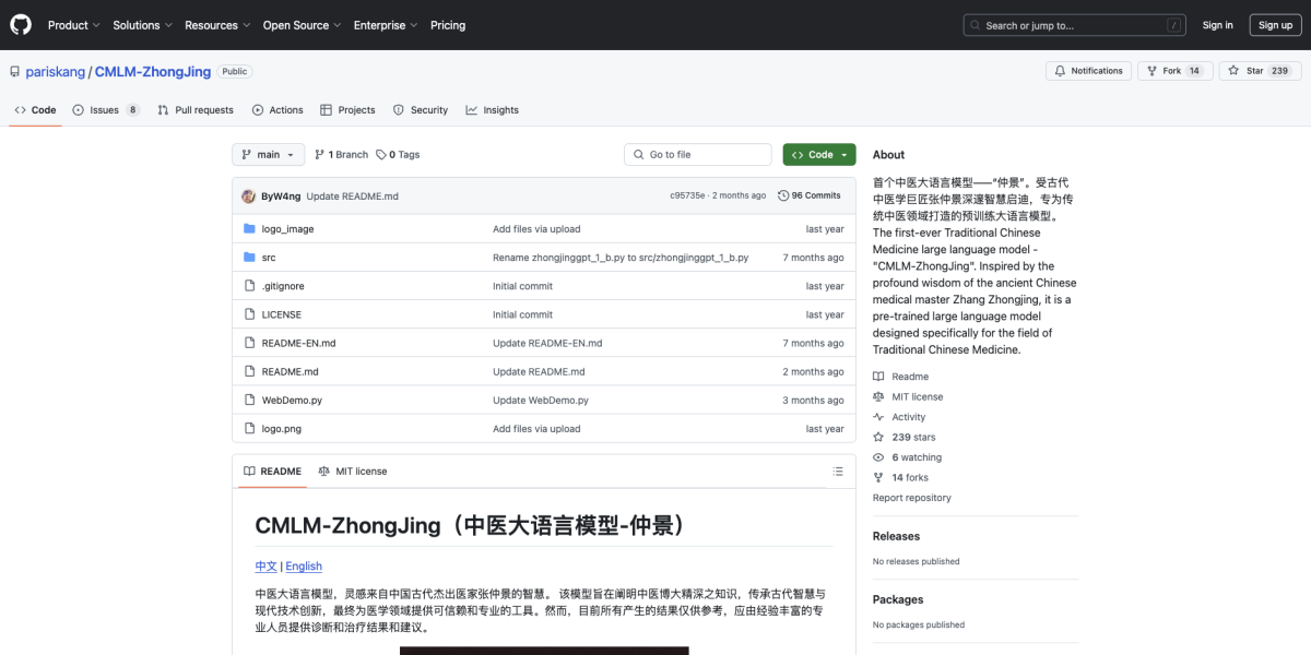 CMLM-ZhongJing: 首个中医大语言模型的突破性进展 - 懂AI