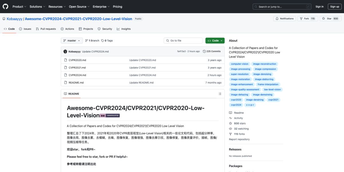 Awesome-CVPR2024-Low-Level-Vision: 一个汇集CVPR2024低层视觉论文和代码的令人惊叹的项目 - 懂AI