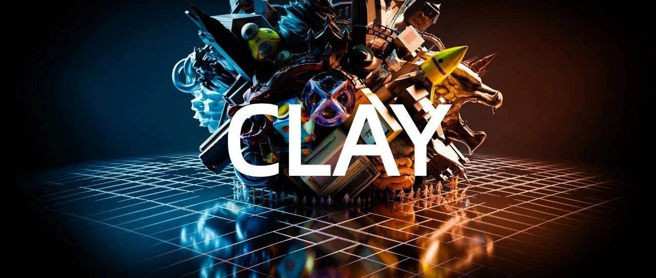 CLAY:当前效果最好的3D生成模型！即将开源 - 懂AI
